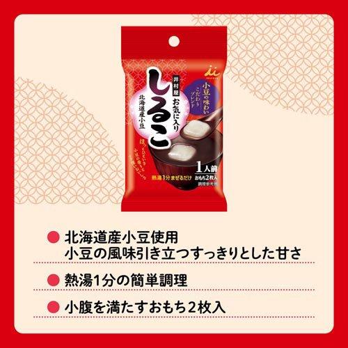 お気に入りしるこ ( 34g×8セット ) : 爽快ドラッグ - 通販 - Yahoo