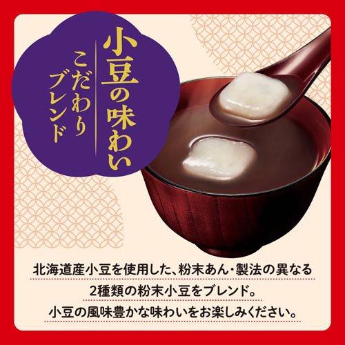 お気に入りしるこ ( 34g×8セット ) : 爽快ドラッグ - 通販 - Yahoo