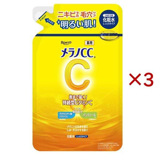 メラノCC 薬用しみ対策美白化粧水 しっとりタイプ つめかえ用 ( 170ml×3セット )/ : 爽快ドラッグ - 通販 - Yahoo!ショッピング