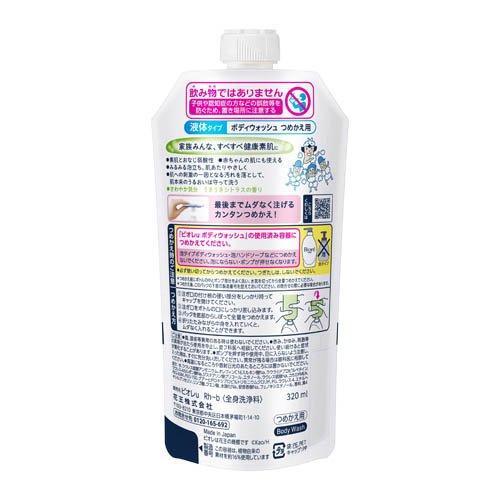 ビオレu うきうきシトラスの香り つめかえ用 ( 320ml×24セット
