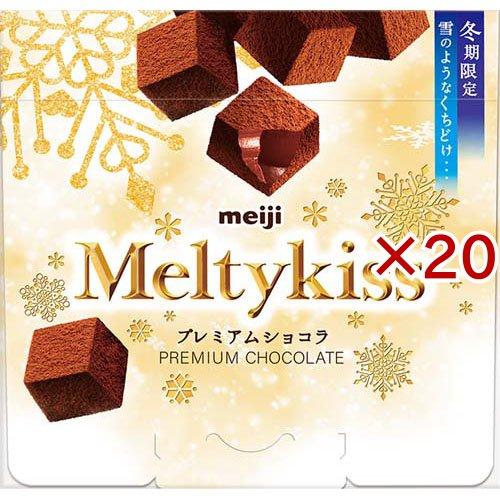 メルティーキッスプレミアムショコラ ( 52g×20セット )/ メルティーキッス : 爽快ドラッグ - 通販 - Yahoo!ショッピング
