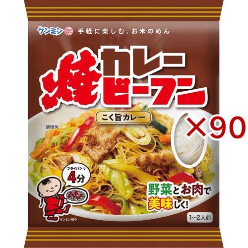 ケンミンカレー焼ビーフン ( 58g×90セット ) : 爽快ドラッグ - 通販 - Yahoo!ショッピング