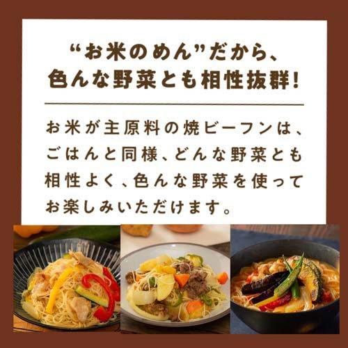 ケンミンカレー焼ビーフン ( 58g×90セット ) : 爽快ドラッグ - 通販 - Yahoo!ショッピング