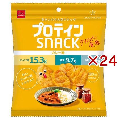 プロテインスナックカレー味 ( 40g×24セット ) : 爽快ドラッグ - 通販 - Yahoo!ショッピング