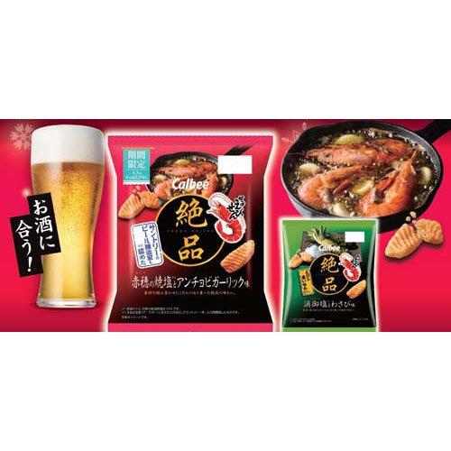 絶品えびせんアンチョビガーリック味 ( 50g×24セット ) : 爽快ドラッグ - 通販 - Yahoo!ショッピング