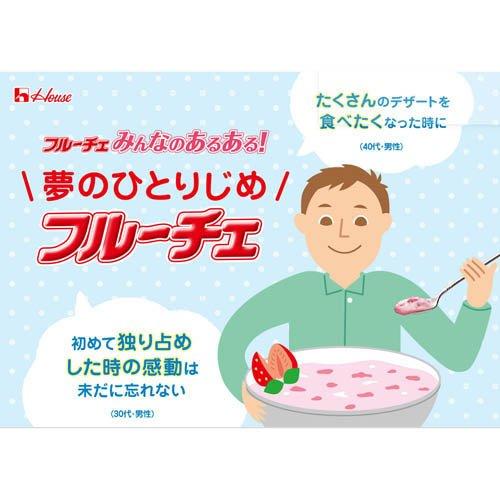 フルーチェ ミックスピーチ ( 200g*2箱セット )/ : 爽快ドラッグ