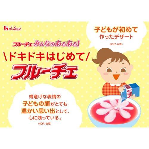 フルーチェ ミックスピーチ ( 200g*2箱セット )/ : 爽快ドラッグ