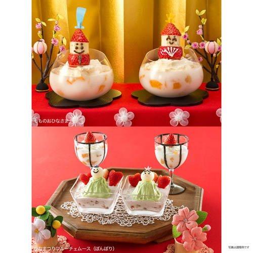 フルーチェ ミックスピーチ ( 200g*2箱セット )/ : 爽快ドラッグ