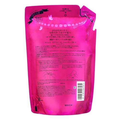 マシェリ エアフィールシャンプーEX 詰替用 ( 380ml*2袋セット
