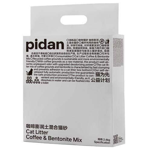 コーヒーベントナイトミックス 猫砂 英中パッケージ ( 2.4kg )/ pidan : 爽快ドラッグ - 通販 - Yahoo!ショッピング