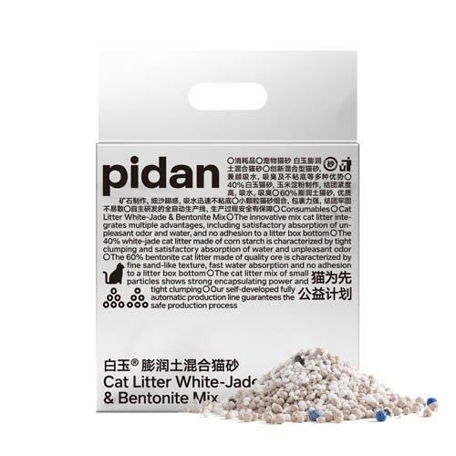 コーンスターチベントナイトミックス猫砂 ( 2.4kg )/ pidan : 爽快ドラッグ - 通販 - Yahoo!ショッピング