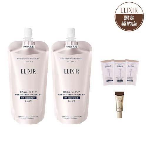 ブライトニング ローション WT II レチノパワーリンクル小型・乳液サンプル付き ( 1セット )/ エリクシール ホワイト(ELIXIR WHITE) : 爽快ドラッグ - 通販 ...