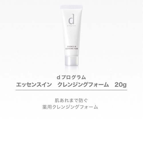 dプログラム エッセンスイン クレンジングフォーム 本体+小型付き ( 1セット )/ d プログラム(d program) : 爽快ドラッグ - 通販 - Yahoo!ショッピング