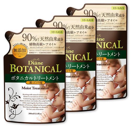 ダイアンボタニカル トリートメント ボタニカルモイスト 詰替