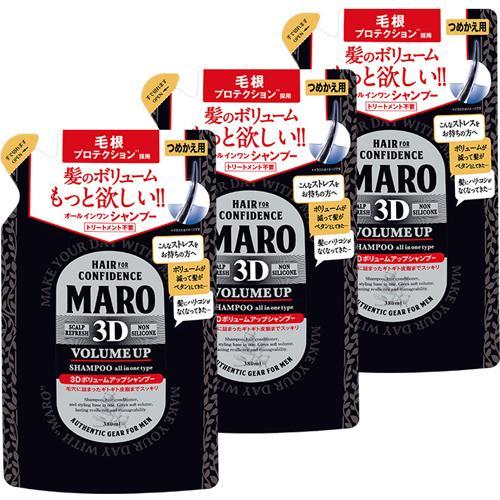 MARO 3Dボリュームアップシャンプー EX 詰替え ( 380ml*3個セット )/ マーロ(MARO) : 爽快ドラッグ - 通販 - Yahoo!ショッピング