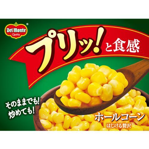 デルモンテ ホールコーン はじける贅沢 紙パック ( 380g*12コ )/ : 爽快ドリンク専門店 - 通販 - Yahoo!ショッピング