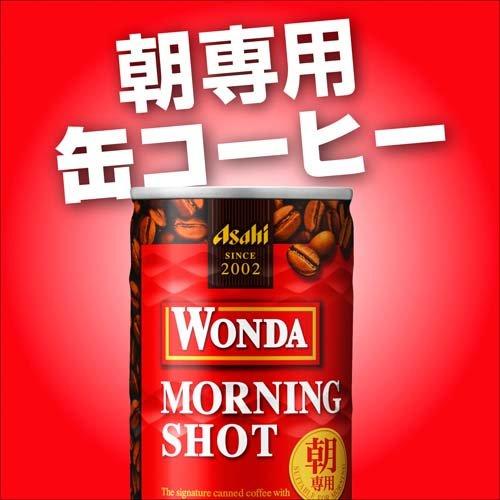ワンダ モーニングショット 缶 ( 185g*30本入 )/ ワンダ(WONDA) 缶コーヒー ) : 爽快ドリンク専門店 - 通販 - Yahoo!ショッピング