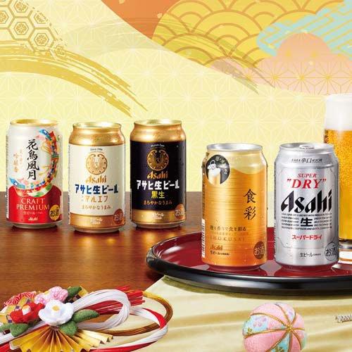 (企画品)AVF-5 アサヒビール5種セット ( 1セット ) :4901004059345:爽快ドリンク専門店 - 通販 - Yahoo!ショッピング