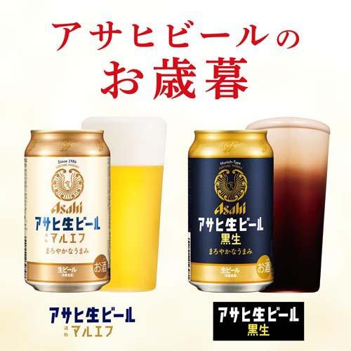 (企画品)AVF-5 アサヒビール5種セット ( 1セット ) :4901004059345:爽快ドリンク専門店 - 通販 - Yahoo!ショッピング