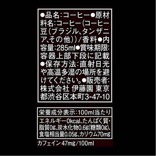 タリーズコーヒー バリスタズ ブラックボトル缶 ( 285ml×24本 )/ TULLY'S COFFEE(タリーズコーヒー) : 爽快ドリンク専門店 - 通販 - Yahoo!ショッピング