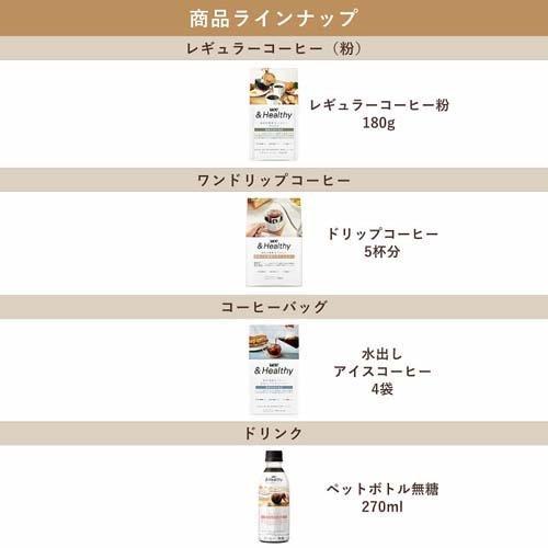 UCC ＆Healthy BLACK ( 270ml*24本入 ) :4901201148293:爽快ドリンク専門店 - 通販 - Yahoo!ショッピング