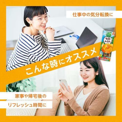 (企画品)野菜生活100 有田みかんミックス ( 195ml×24本入 )/ 野菜生活100 紙 : 爽快ドリンク専門店 - 通販 - Yahoo!ショッピング