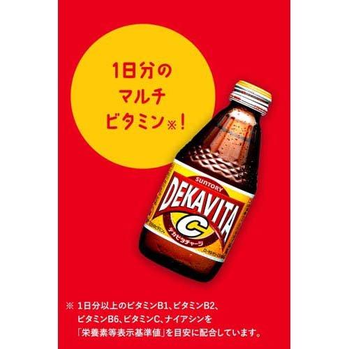 デカビタC ( 210ml*24本入 )/ : 爽快ドリンク専門店 - 通販 - Yahoo!ショッピング
