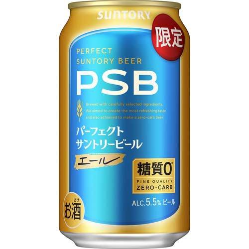 (企画品)パーフェクトサントリービール エール 糖質0 PSB ( 350ml×24 )/ パーフェクトサントリービール(PSB) : 爽快ドリンク専門店 - 通販 - Yahoo!ショッピング