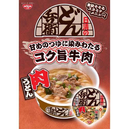 日清のどん兵衛 肉うどん ケース ( 86g×12食入 )/ : 爽快ドリンク専門店 - 通販 - Yahoo!ショッピング