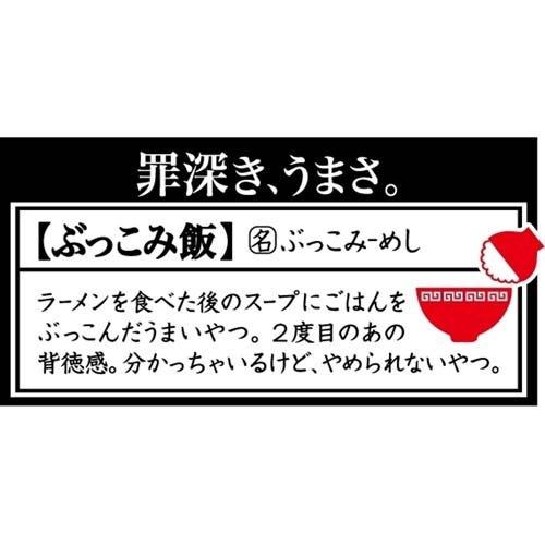 日清 カップヌードル シーフードヌードル ぶっこみ飯 ケース ( 94g×6食入 )/ : 爽快ドリンク専門店 - 通販 - Yahoo!ショッピング