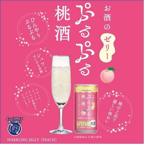 白鶴 ぷるぷる桃酒 ( 190ml*30本入 )/ : 爽快ドリンク専門店 - 通販 - Yahoo!ショッピング