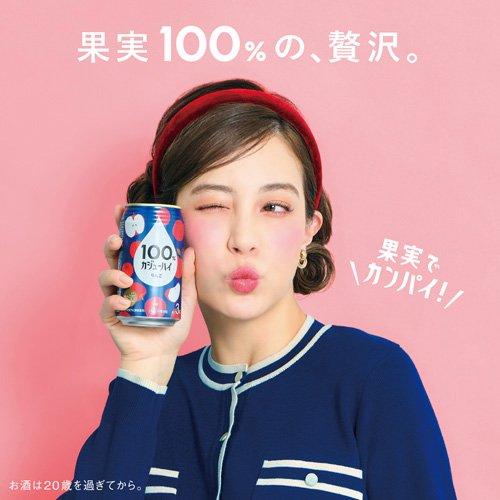 100％ カジューハイ りんご チューハイ 缶 Alc.3％ ( 340ml*24本入 )/ : 爽快ドリンク専門店 - 通販 - Yahoo!ショッピング