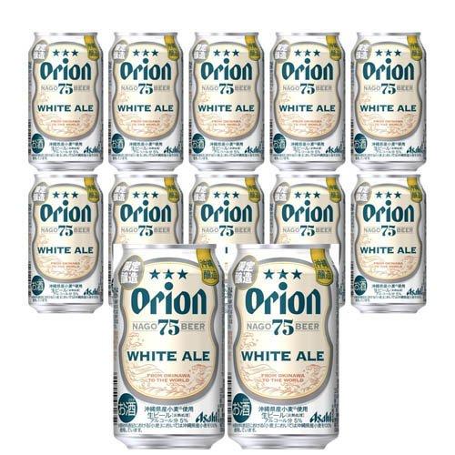 (企画品)アサヒ オリオン 75BEER ホワイトエール ( 350ml×12本 ) : 爽快ドリンク専門店 - 通販 - Yahoo!ショッピング