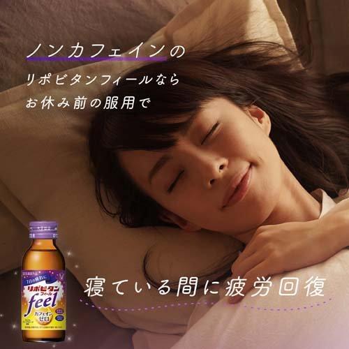 大正製薬 リポビタンフィール ( 100ml*30本入 )/ リポビタン : 爽快ドリンク専門店 - 通販 - Yahoo!ショッピング
