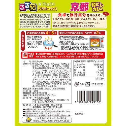 るるぶ 京都和だしカレー 中辛 ( 180g*20箱セット )/ Hachi(ハチ) : 爽快ドリンク専門店 - 通販 - Yahoo!ショッピング