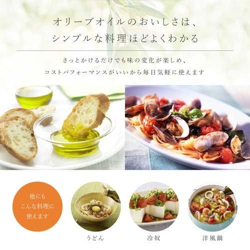 ボスコ エキストラバージンオリーブオイル ( 684g*5本セット )/ 日清オイリオ ( オリーブ油 油 エクストラバージン BOSCO ) : 523244 : 爽快ドリンク専門店 ...