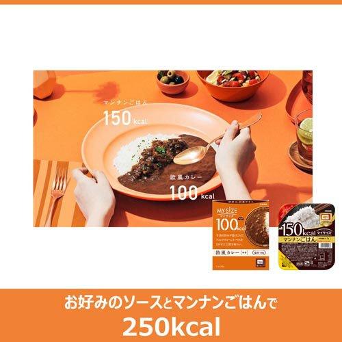 マイサイズ 100kcal 親子丼 カロリーコントロール ( 150g*30箱セット )/ マイサイズ ( レトルト カロリー レンジ 時短 簡単 便利 塩分 適塩 ) : 531807 ...