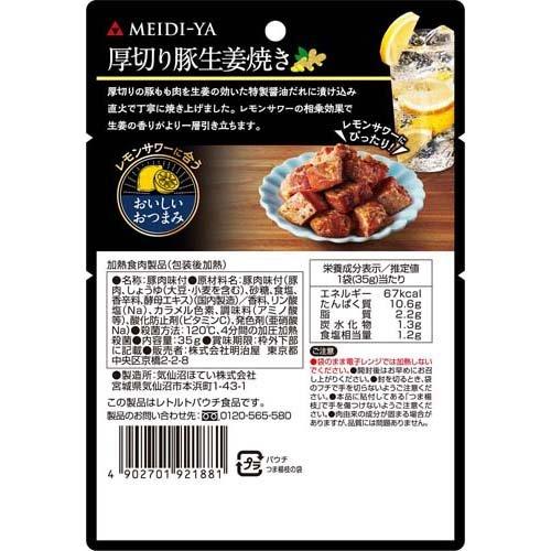 明治屋 レモンサワーに合うおいしいおつまみ 厚切り豚生姜焼き ( 35g*12袋セット ) : 550265 : 爽快ドリンク専門店 - 通販 - Yahoo!ショッピング