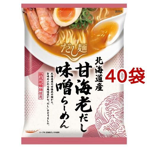 tabete だし麺 北海道産甘海老だし味噌らーめん ( 104g*40袋セット )/ タベテ(tabete) インスタントラーメン 袋麺 袋めん ご当地 ) : 爽快ドリンク専門店 - 通販 ...