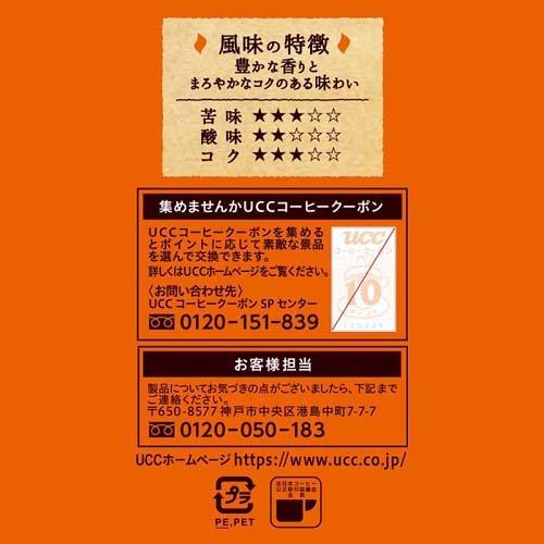 (訳あり)UCC おいしいカフェインレスコーヒー 粉 ( 160g*3袋セット )/ コーヒー豆 挽いた粉 デカフェ ) : 爽快ドリンク専門店 - 通販 - Yahoo!ショッピング