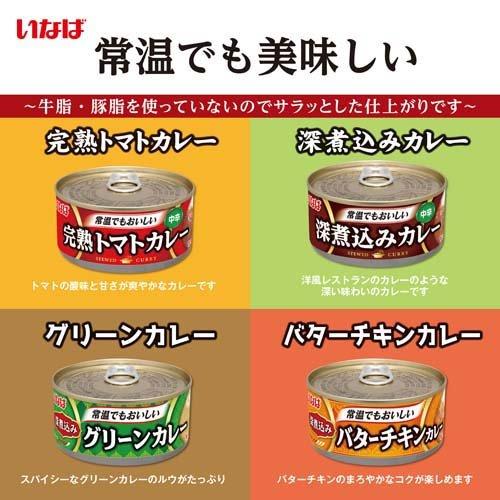 いなば 深煮込みバターチキンカレー ( 165g*24缶セット ) : 561544 : 爽快ドリンク専門店 - 通販 - Yahoo!ショッピング