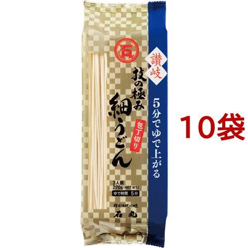 石丸製麺 技の極み 讃岐細うどん包丁切り ( 270g*10袋セット )/ : 爽快ドリンク専門店 - 通販 - Yahoo!ショッピング