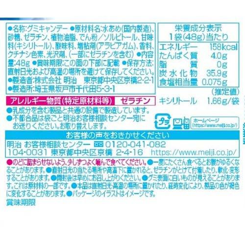 キシリッシュグミ ( 48g*120袋セット )/ キシリッシュ : 565253 : 爽快ドリンク専門店 - 通販 - Yahoo!ショッピング