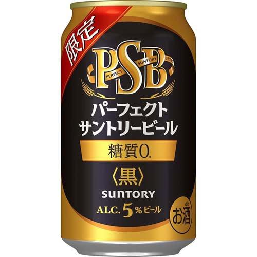 サントリー 糖質ゼロ パーフェクトサントリービール 黒 ( 24本入×2セット(1本350ml) )/ パーフェクトサントリービール(PSB) : 爽快ドリンク専門店 - 通販 - Yahoo ...
