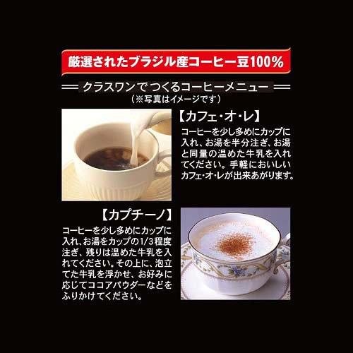 UCC クラスワン 瓶 ( 210g×2セット )/ UCC クラスワン : 570416 : 爽快ドリンク専門店 - 通販 - Yahoo!ショッピング