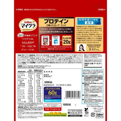 マイグラ プロテイン ( 360g×8セット )/ カルビー グラノーラ : 爽快ドリンク専門店 - 通販 - Yahoo!ショッピング