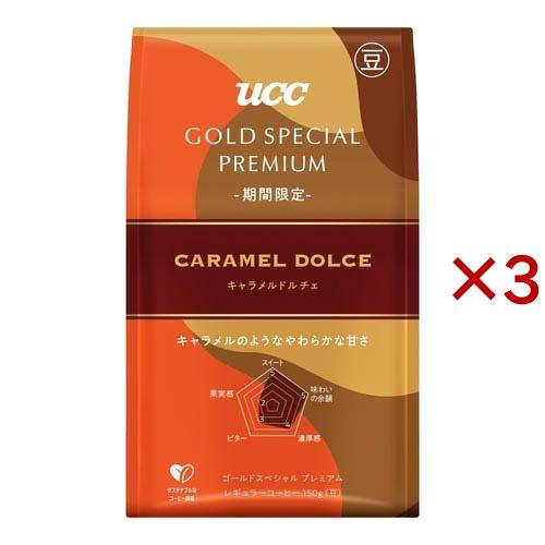 UCC ゴールドスペシャル プレミアム 炒り豆 キャラメルドルチェ ( 150g×3セット )/ ゴールドスペシャルプレミアム : 爽快ドリンク専門店 - 通販 - Yahoo!ショッピング