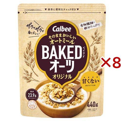 ベイクドオーツ オリジナル ( 440g×8セット ) : 爽快ドリンク専門店 - 通販 - Yahoo!ショッピング