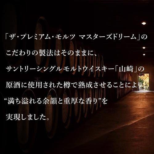 サントリー マスターズドリーム山崎原酒樽熟成2024 ( 715ml×6セット ) : 爽快ドリンク専門店 - 通販 - Yahoo!ショッピング