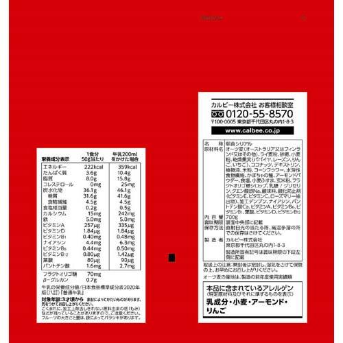 フルグラ ( 700g×6セット ) : 爽快ドリンク専門店 - 通販 - Yahoo!ショッピング